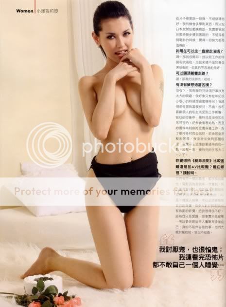 Maria Ozawa Page 12 Freeones Forum The Free Munity
